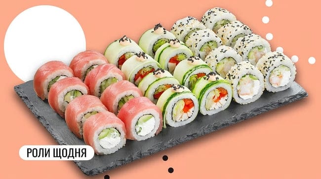 Замовити сети суші в Києві | Безкоштовна доставка додому | We Sushi
